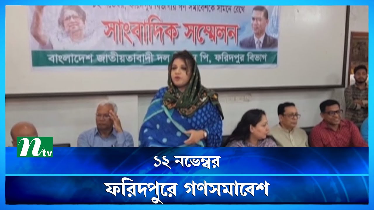 বিএনপির গণসমাবেশকে বাধাগ্রস্ত করা যাবে না | Shama Obaed | NTV News ...