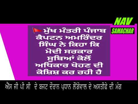 NAV SAMACHAR CHANNEL.. - YouTube