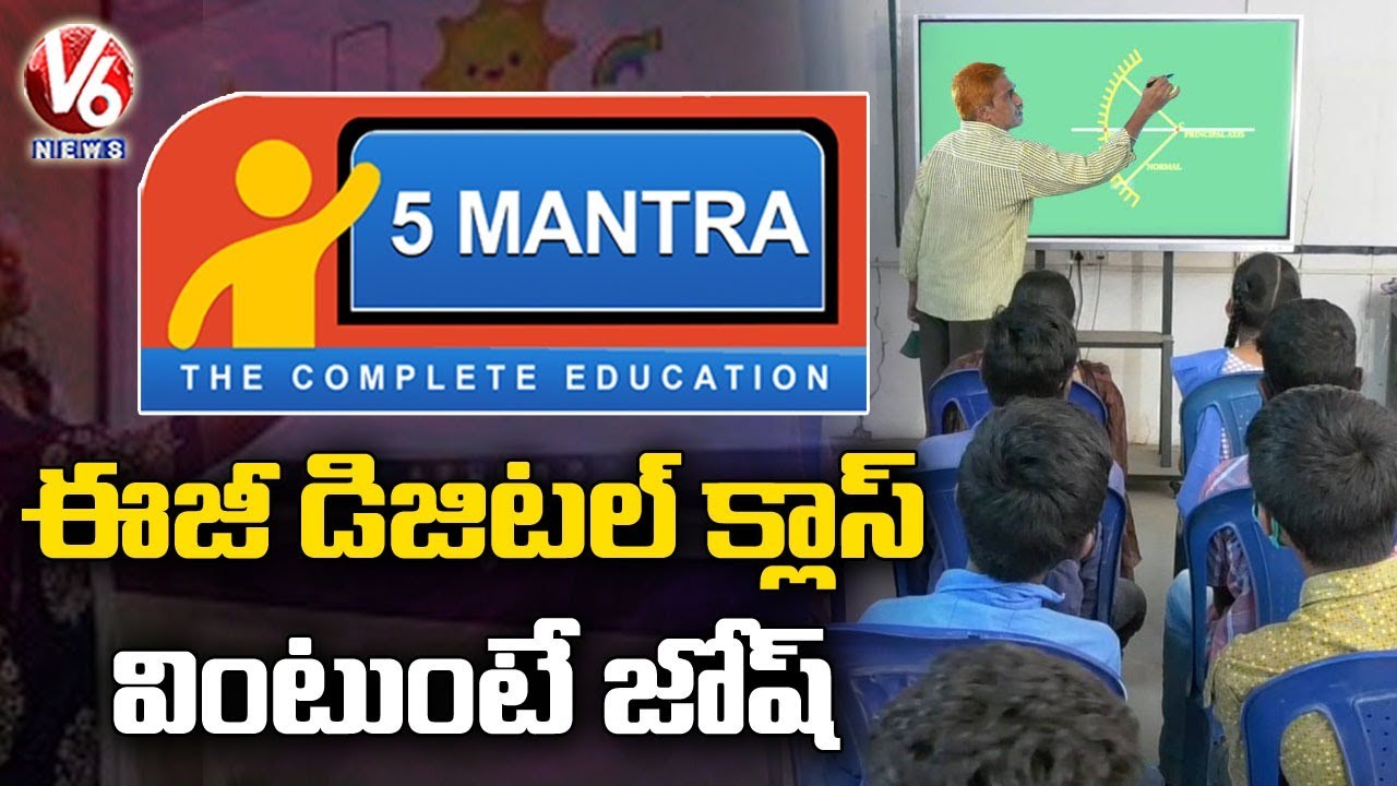 5 Mantra Learning Academy | Simple and Transparent Mode Of Digital ...