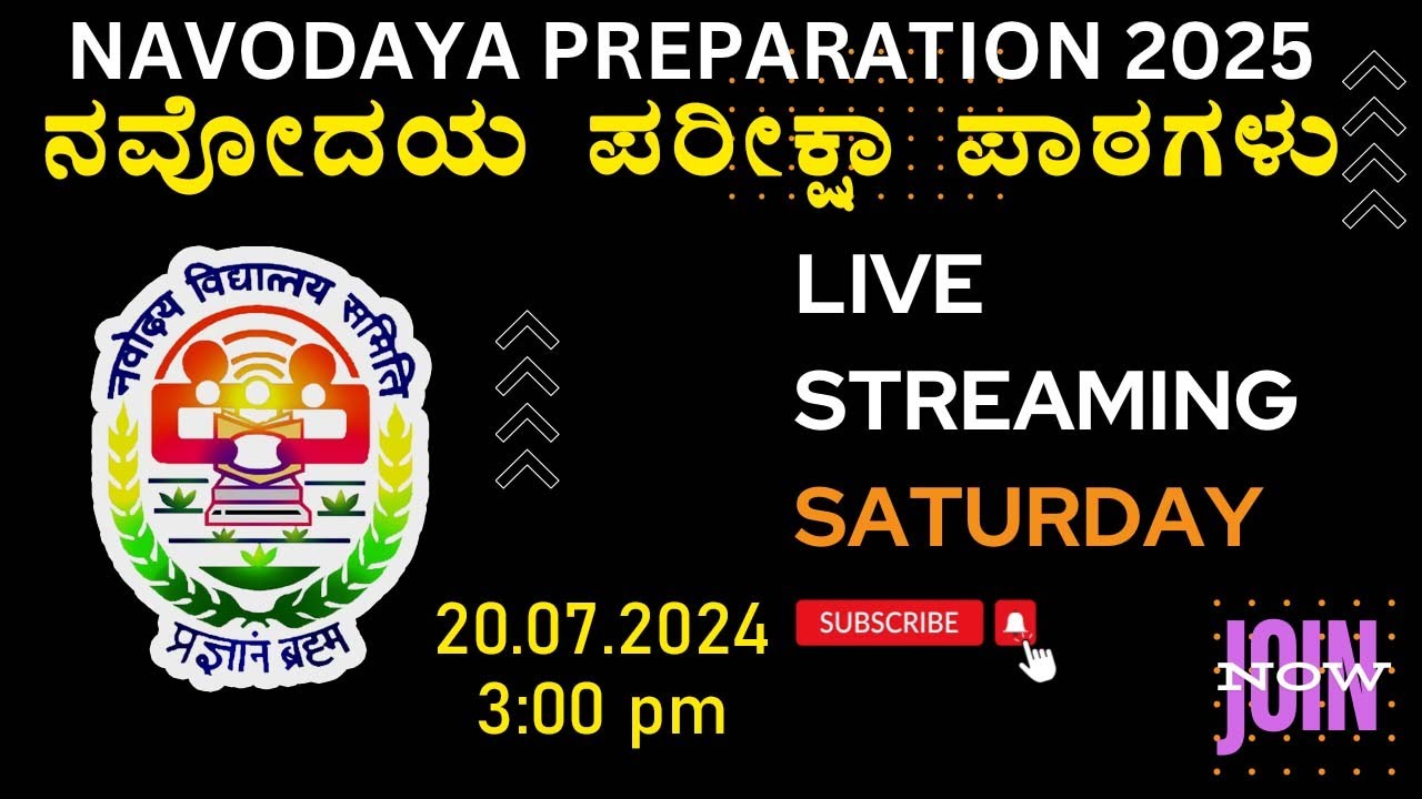 LIVE : NAVODAYA PRACTICE CLASS FOR 100% SUCCESS : NAVODAYA MENTAL ABILITY - YouTube