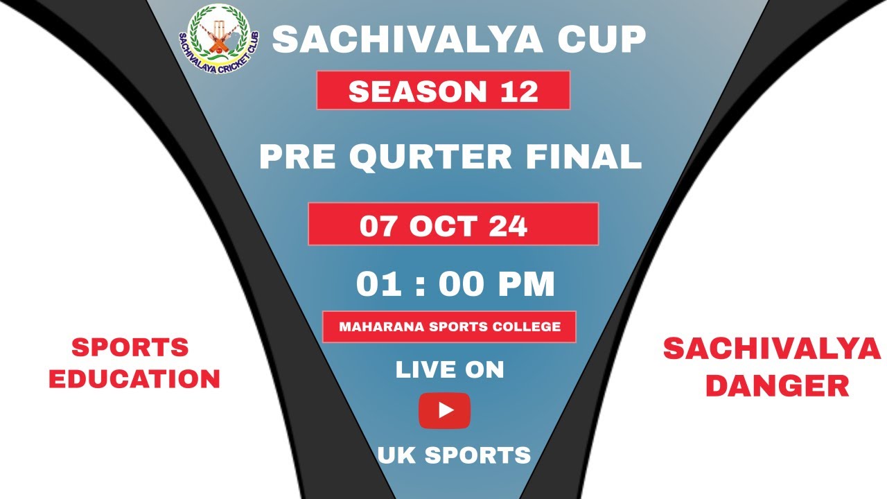 EDUCATION SPORTS VS SACHIVALAYA DANGER | SACHIVALAYA CUP IN DEHRADUN ...