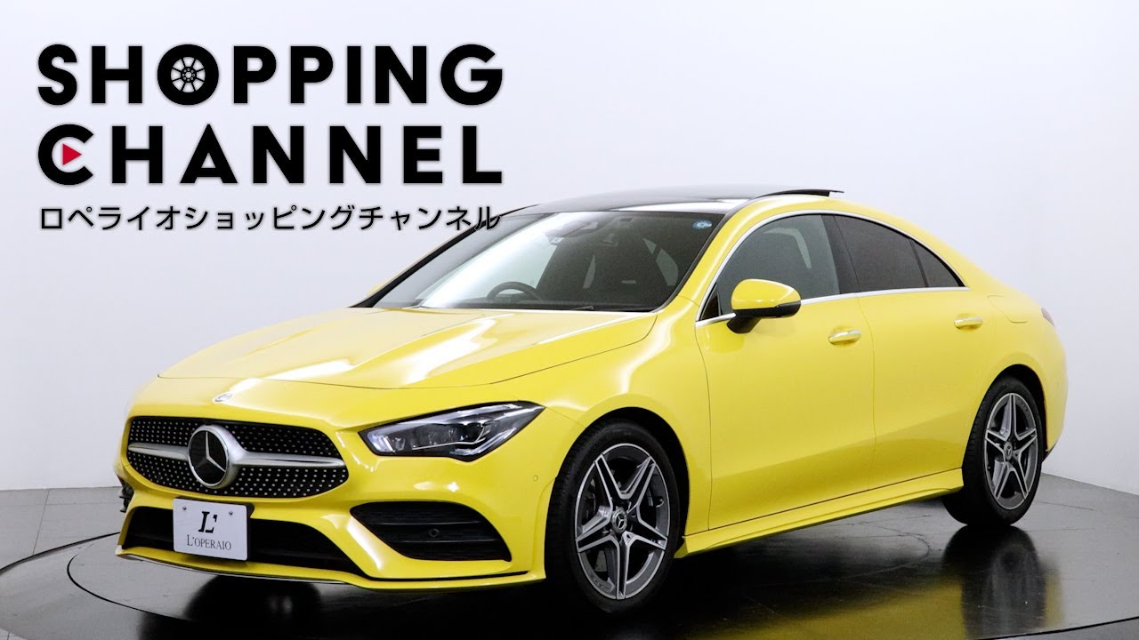 メルセデスベンツ CLA200d AMGライン 2020年式 - YouTube