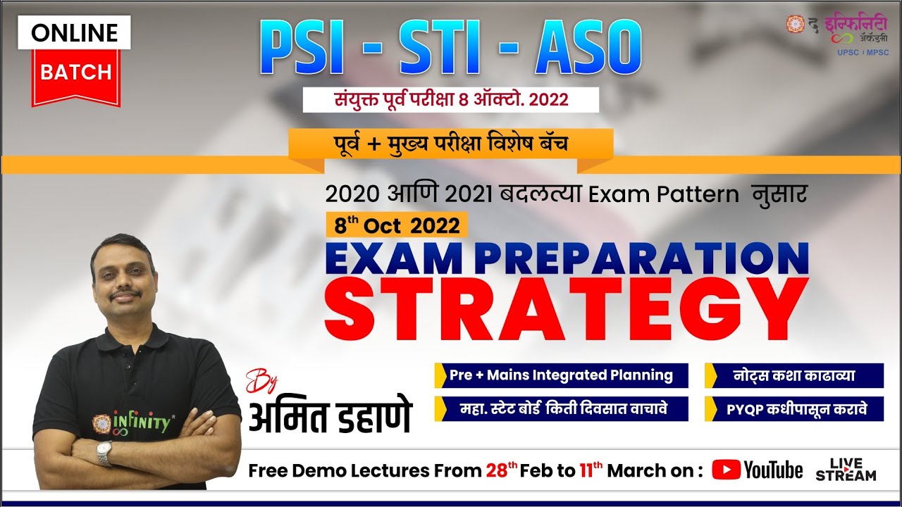 MPSC Combine Group B | Prelim + Mains Study Plan | PSI STI ASO 8th Oct ...