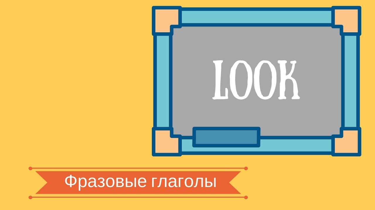  Look After Look Back Look For Look Forward 