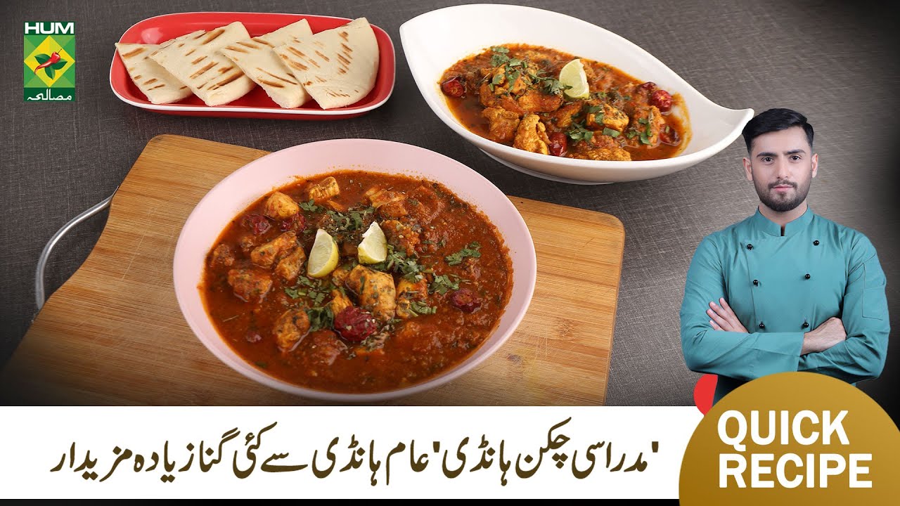 Chicken Madrasi Handi Recipe | Quick Restaurant Style Chicken Handi ...