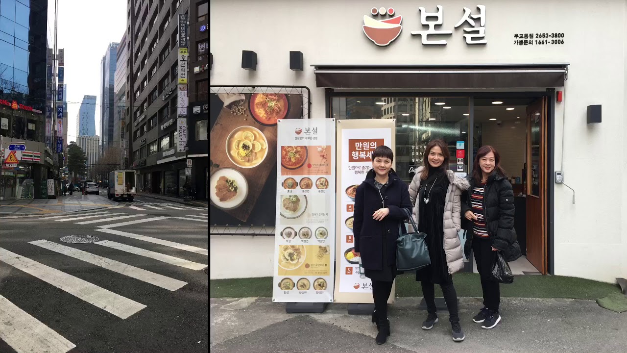 Seoul- Annyong Haseyo... - YouTube