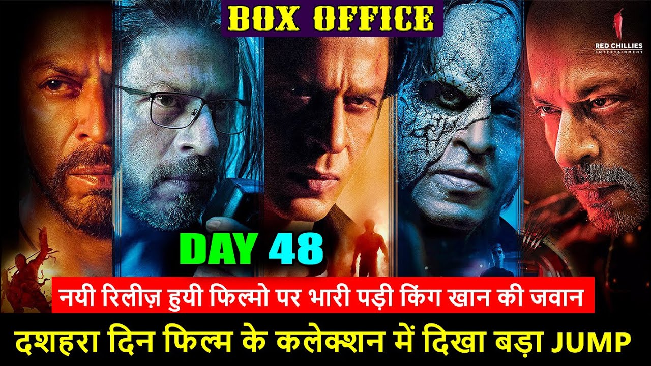 Jawan box office collection day 48, jawan total collection, jawan ...