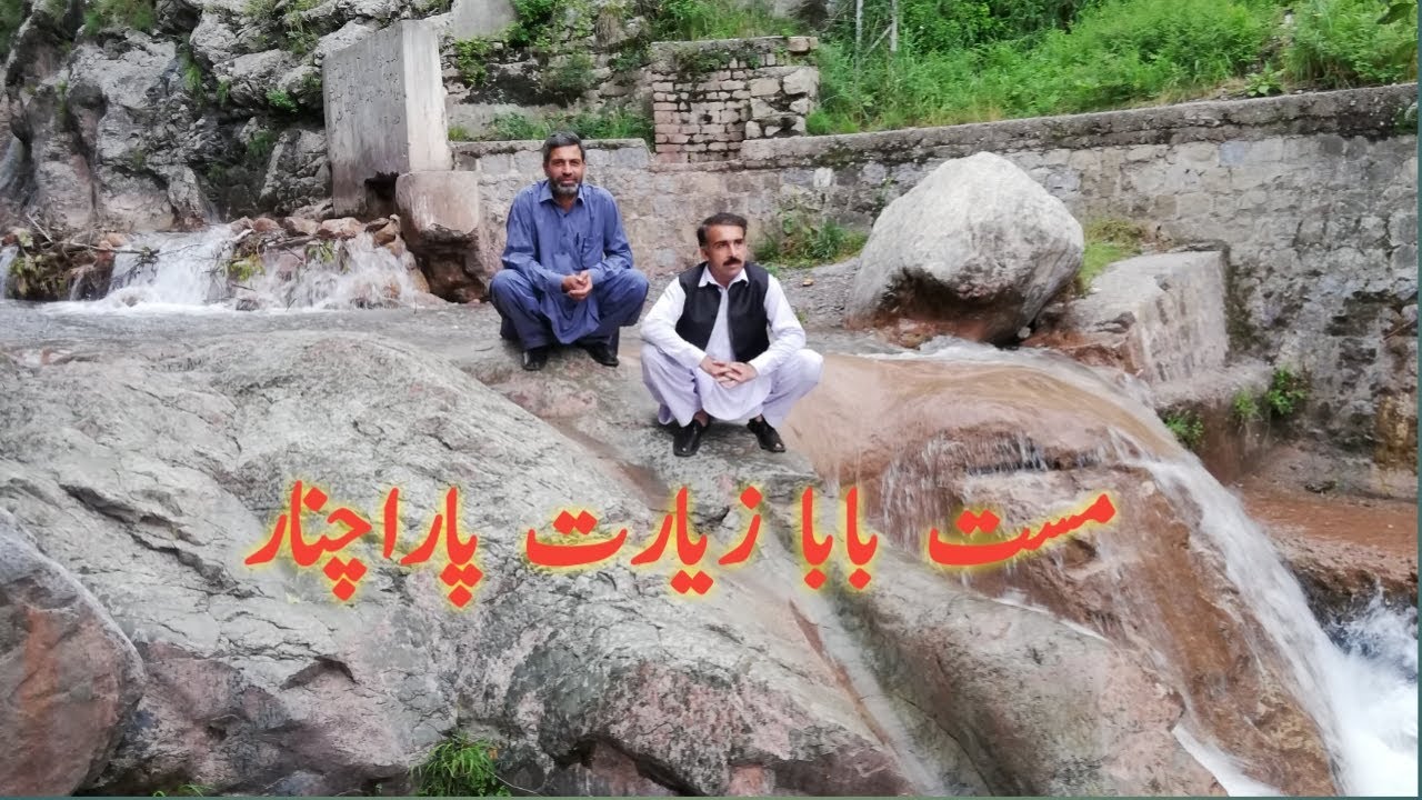 Mast Baba Ziarat Parachinar - YouTube