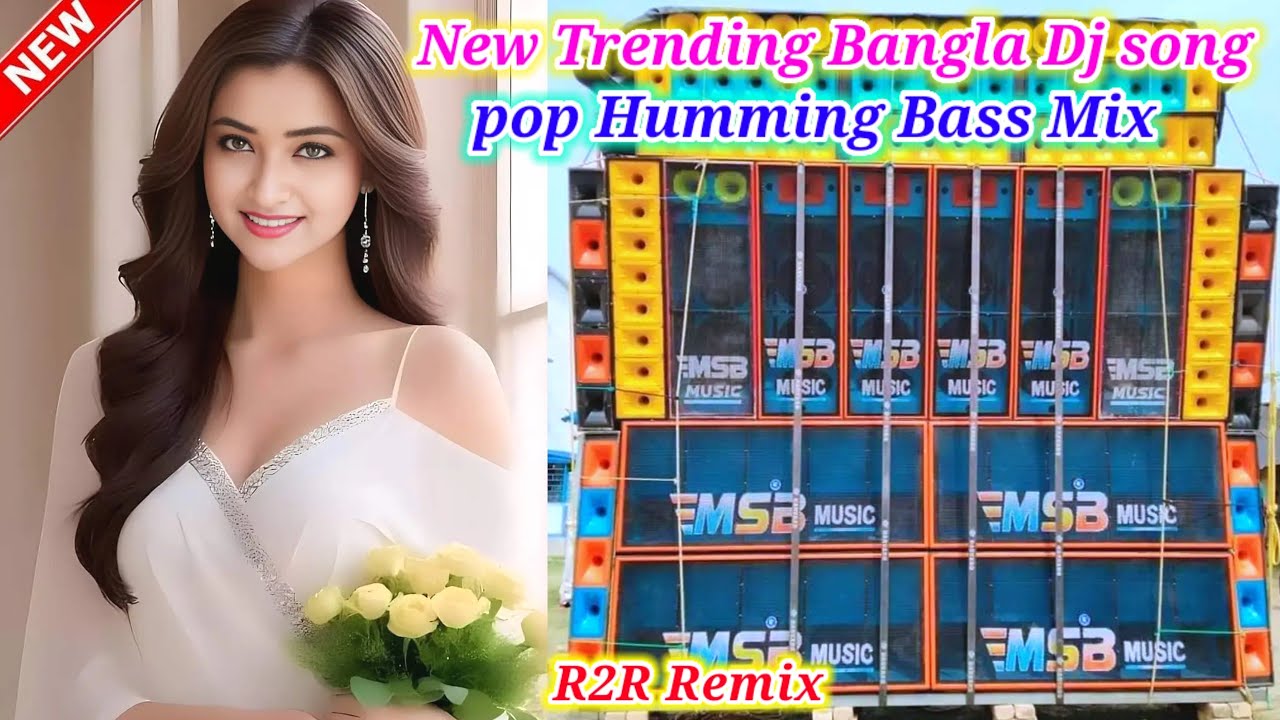 new trending dj music humming bass mix dj R2R music center #trending # ...