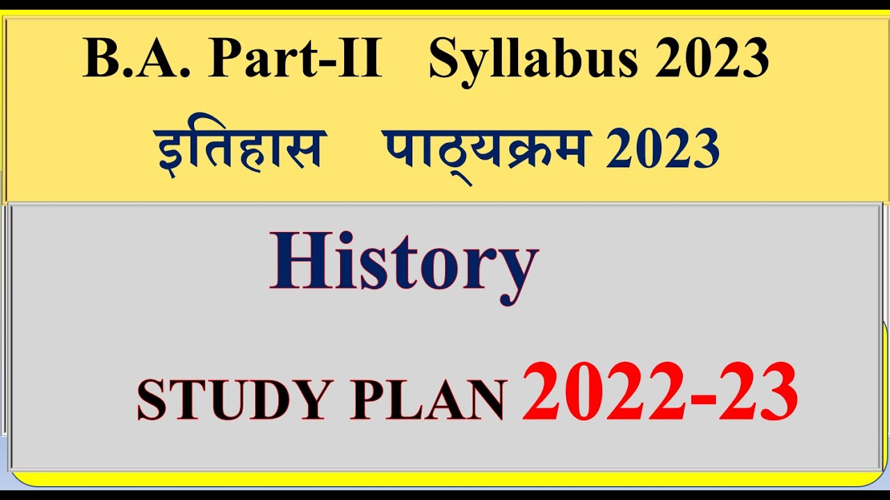 B A 2nd Year History Paper 2023 B A 2nd Year History Syllabus 2023 b-a-2nd-year-history-paper-2023-b-a-2nd-year-history-syllabus-2023
