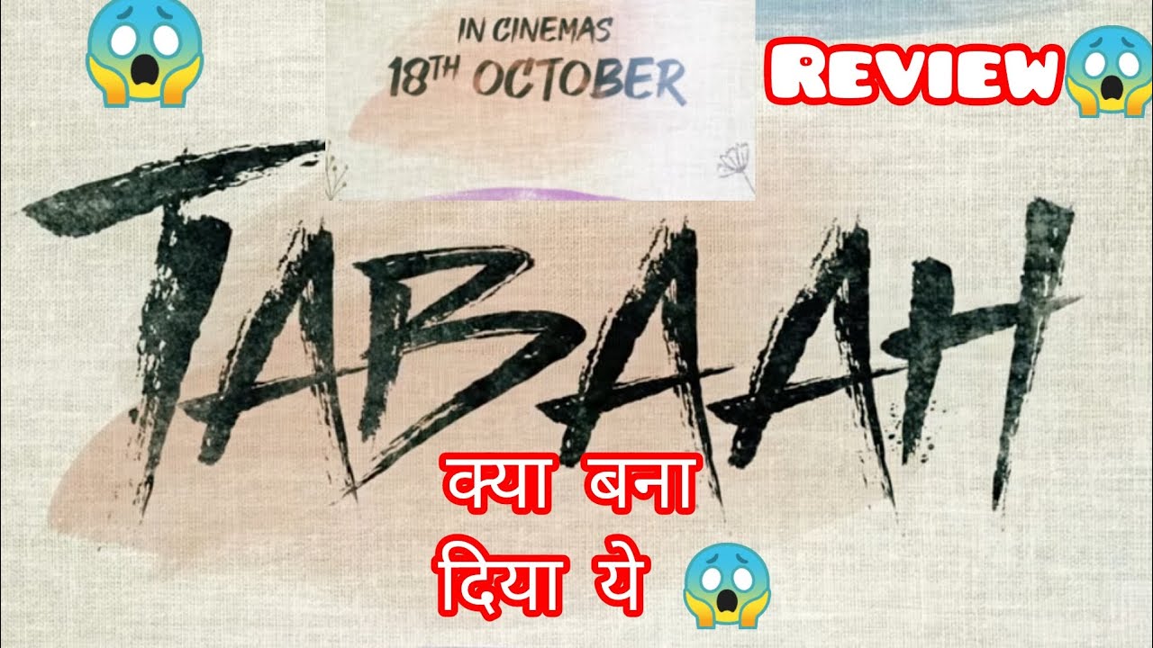 Tabaah (Official Teaser) | Review😱 | Parmish Verma | Wamiqa Gabbi ...