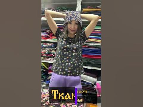 Лоскуты и ткани на вес - YouTube