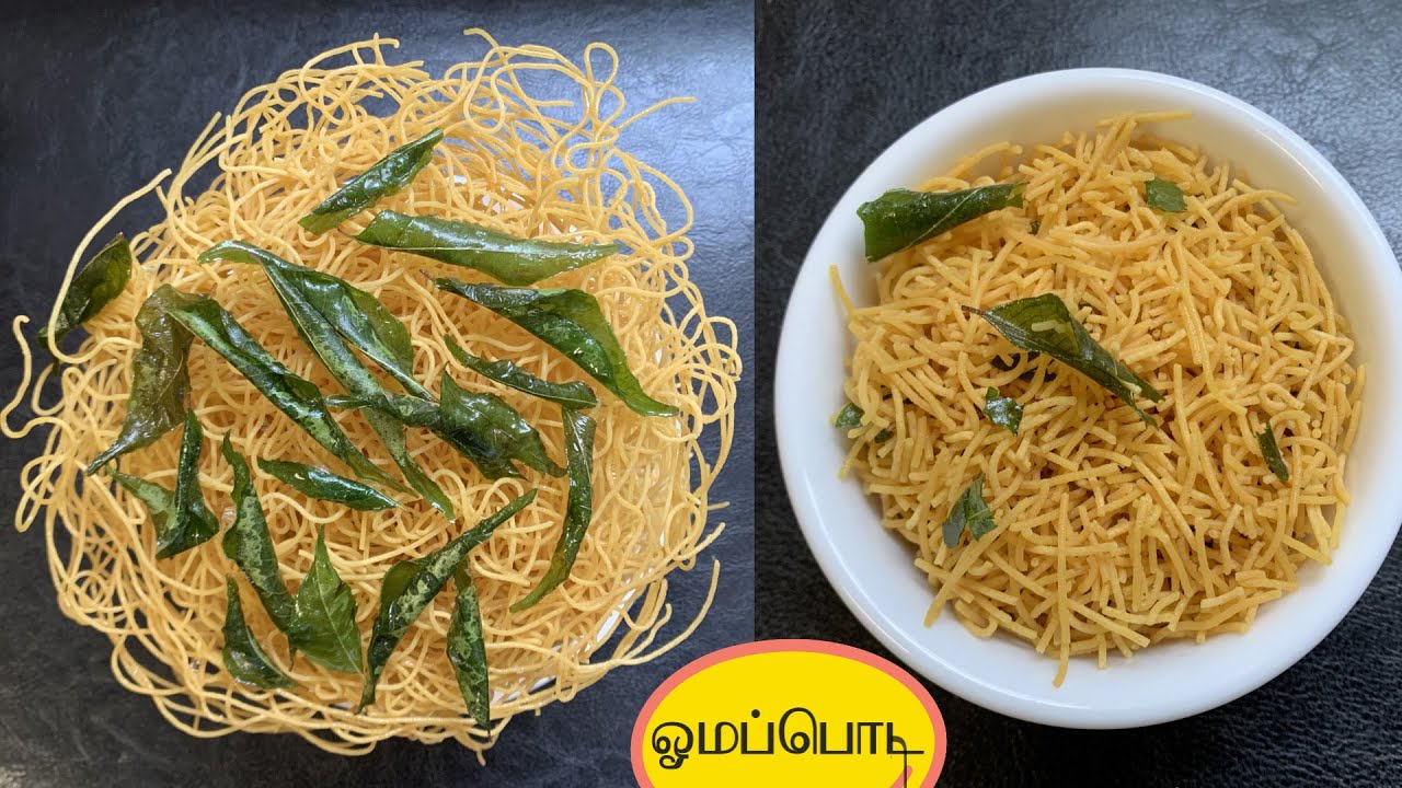 ஓமப்பொடி | Omapodi mixture | Ompodi sev - YouTube