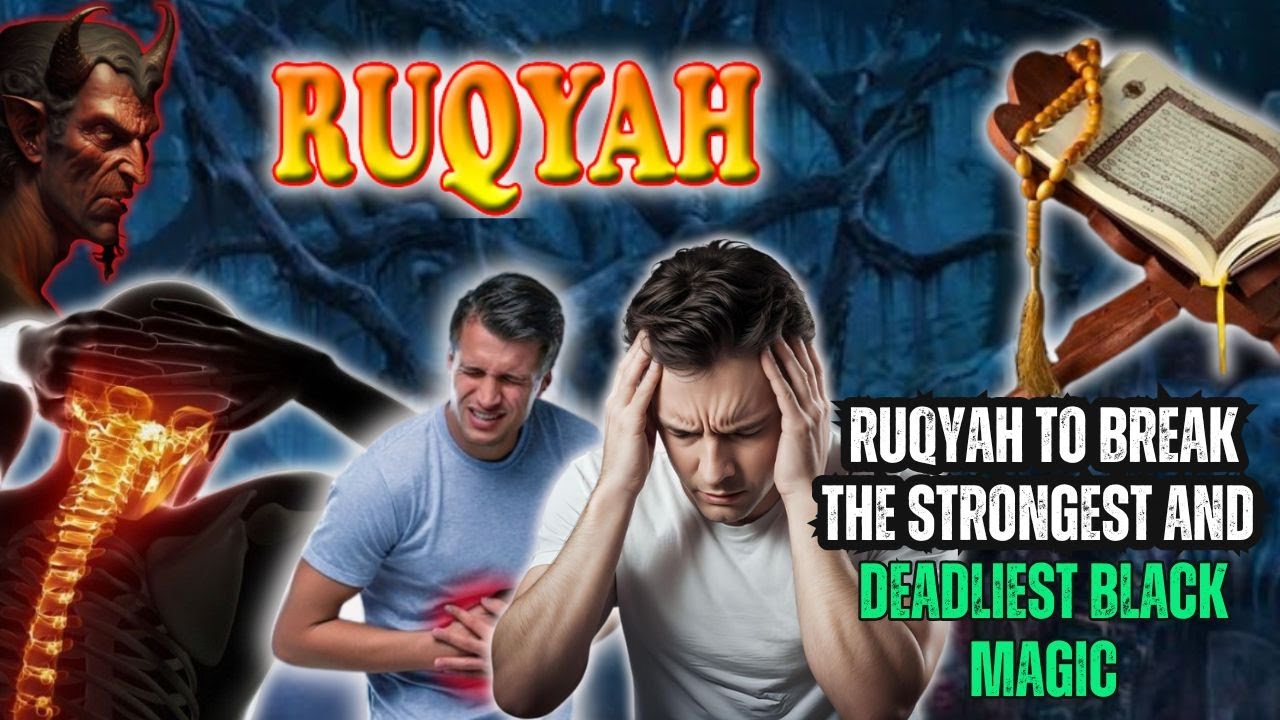 RUQYAH TO BREAK THE STRONGEST AND DEADLIEST BLACK MAGIC - YouTube