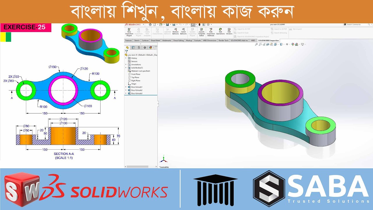 Solidworks Exercise #25 - YouTube