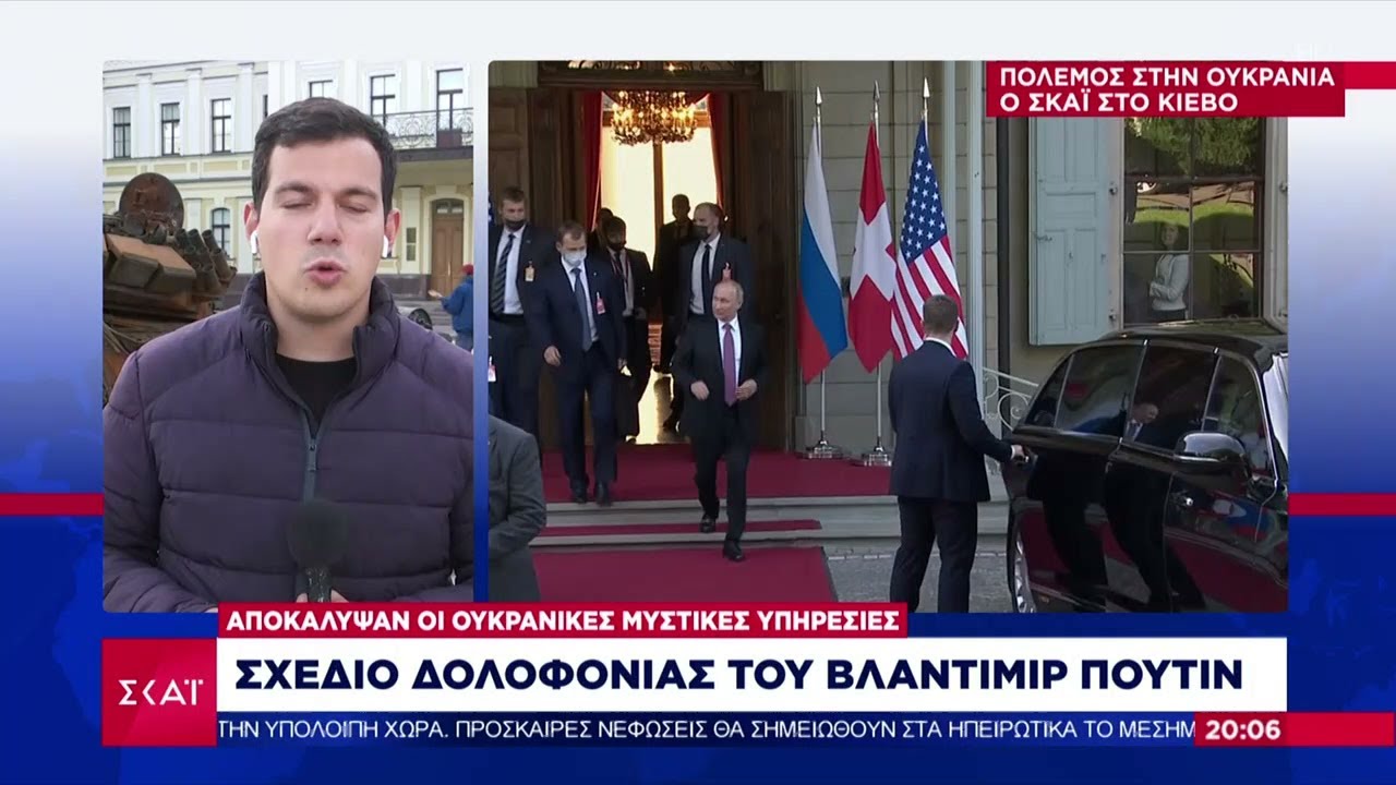 Σχέδιο δολοφονίας του Βλαντιμίρ Πούτιν αποκάλυψαν ουκρανικές μυστικές ...