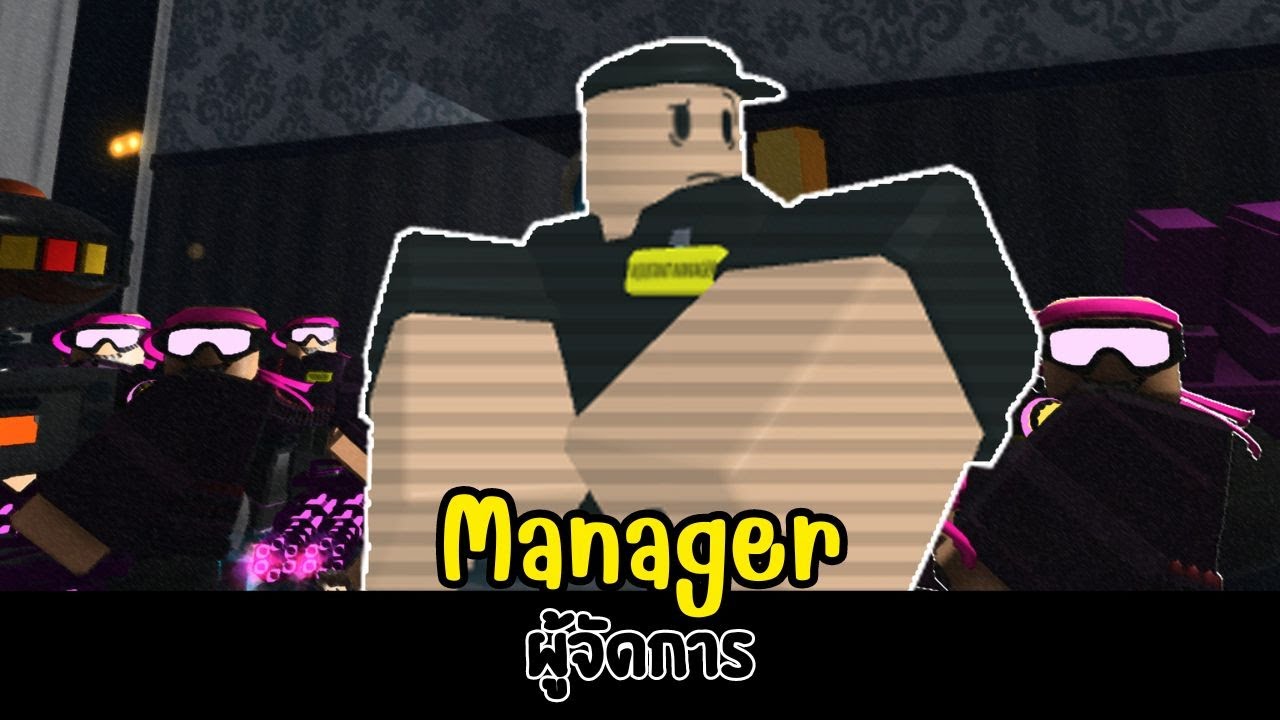 FNAF TD : Manager ผู้จัดการ - YouTube