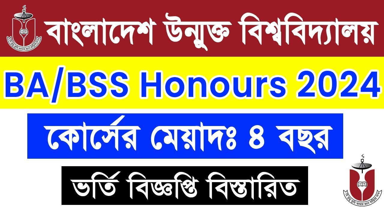 BA/BSS Honours Admission Circular BOU || Bangladesh Open University BA ...