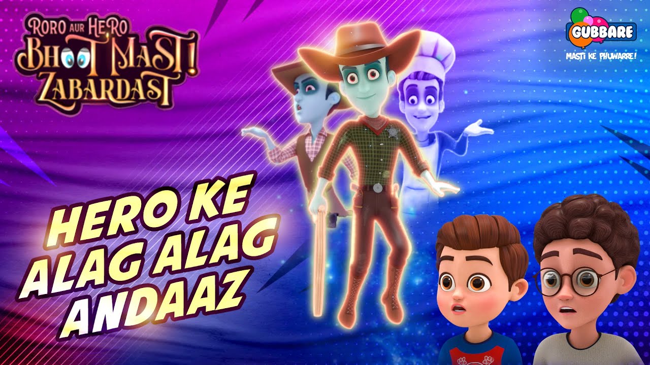 Roro Aur Hero Bh👀t Mast Zabardast | Hero Ke Alag Alag Andaaz | Hindi ...