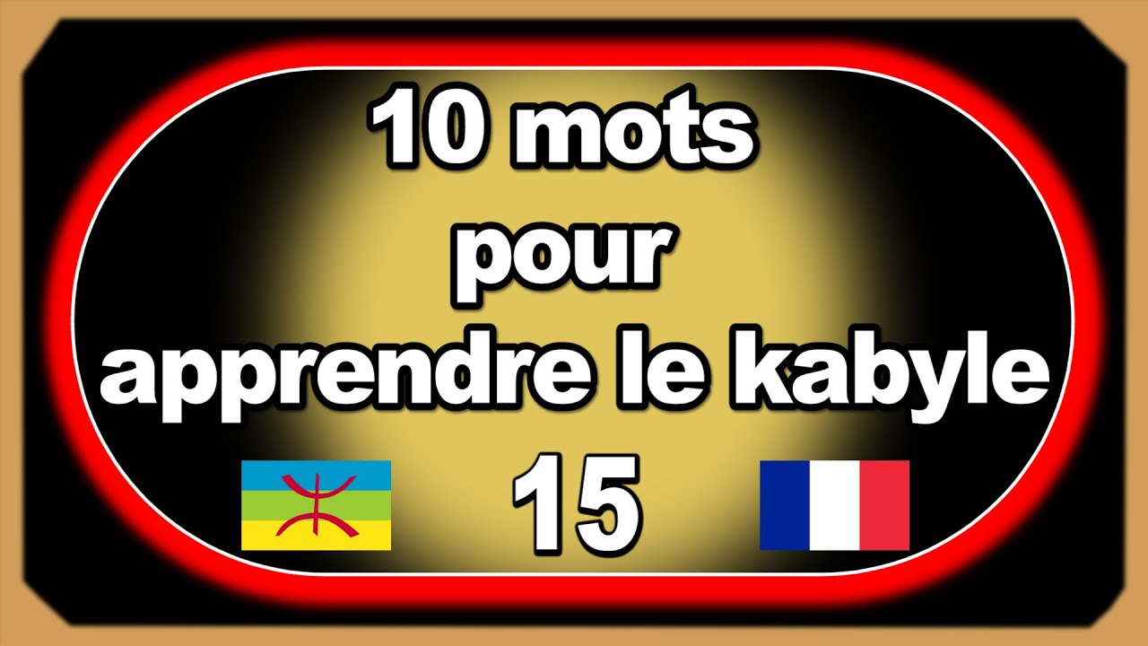Apprendre le kabyle en 10 mots par jour, vidéo 15 - YouTube