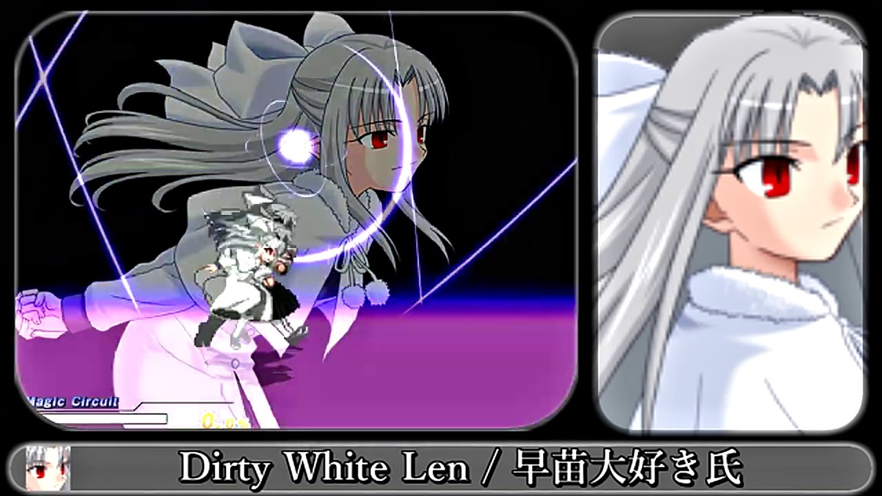 【MUGEN】Dirty White Len【MELTY BLOOD / レン】 - YouTube