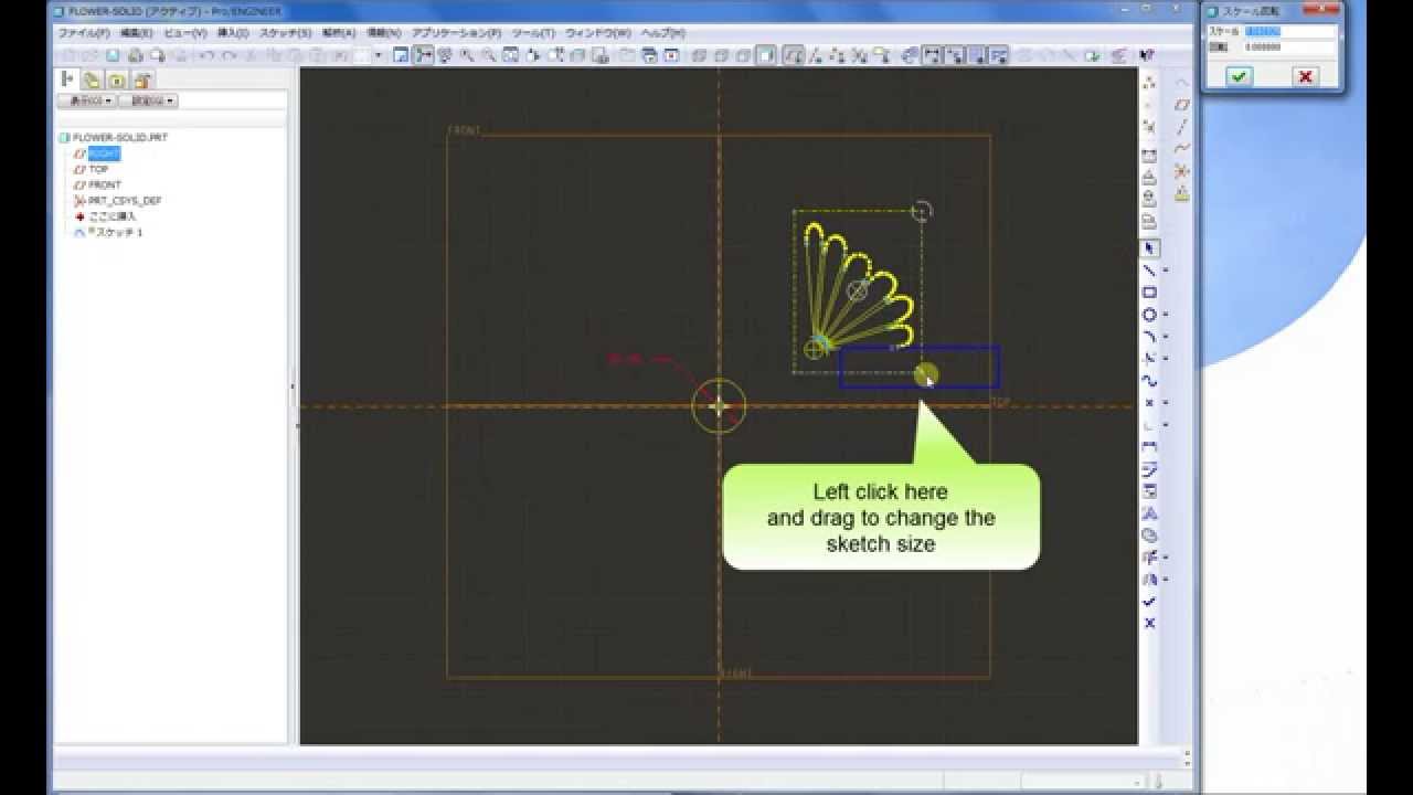 how to change lines in a dxf file to curve in model in ProE - YouTube