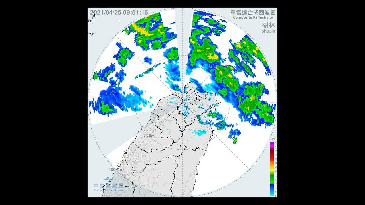 Taiwan Radar - 新北樹林 New Taipei Shulin (RCSL) - 2021/04/25 - YouTube