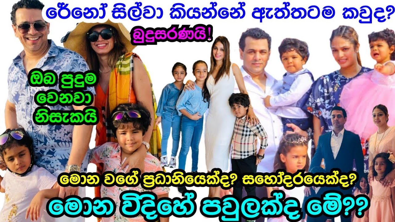 Who Is Mr.Raynor Silva? What Kind Of A Family Is Hiru Owner Raynor ...