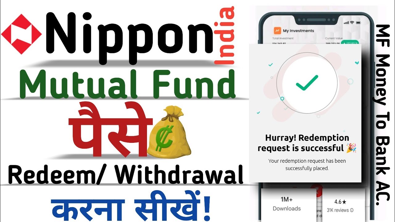 How to withdrawal/redeem Mutual Fund Money To Bank From Nippon India ...