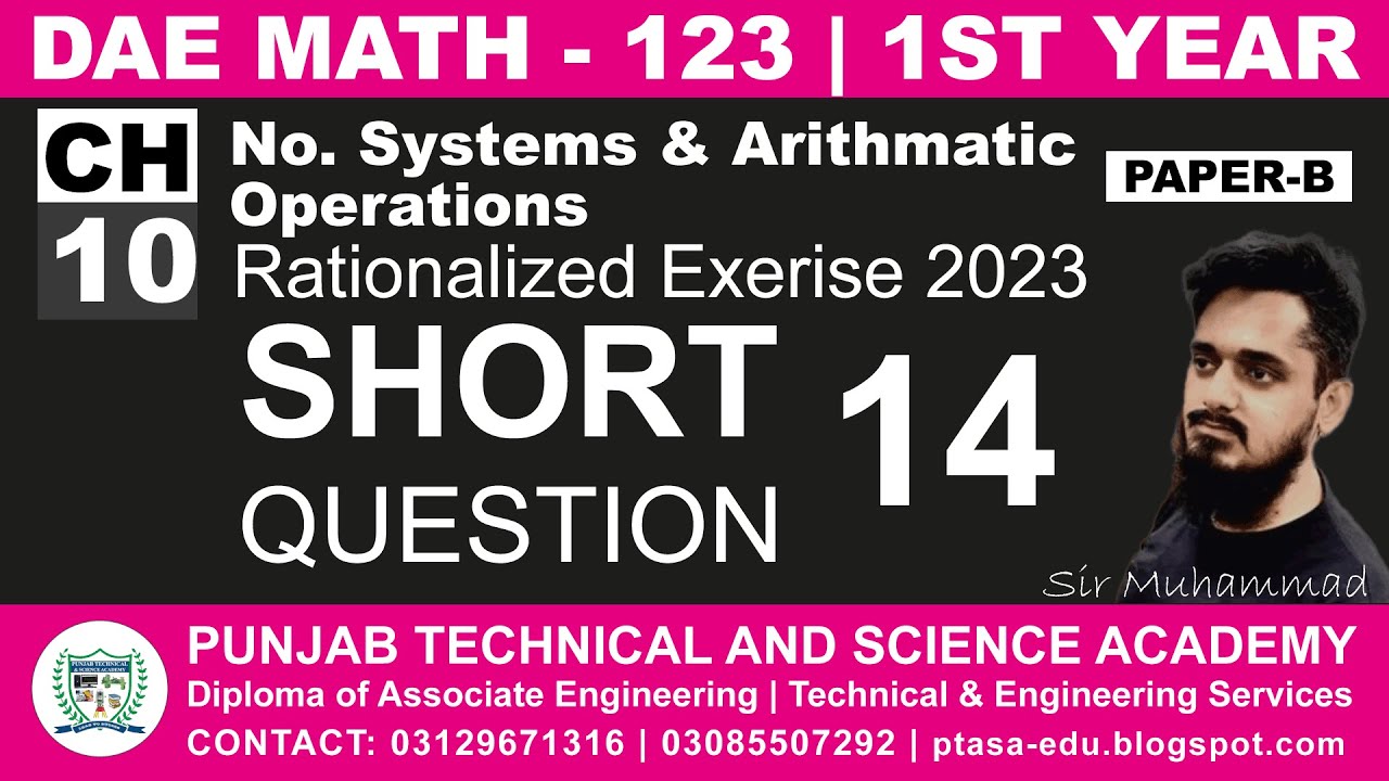 DAE Math 123 Chapter 10 Short Question 14 | Sir Muhammad - YouTube