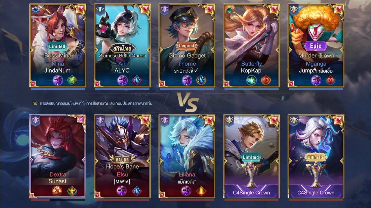 ROV/AOV/COT - Rank match EP.372 - Dextra (DSL) SS22 - YouTube