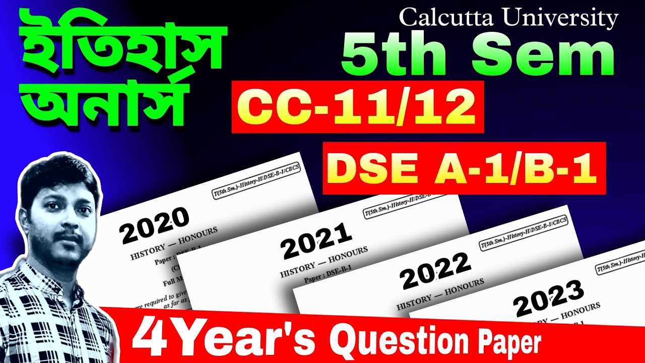 Cu 5th semester history honours question paper | history honours sem 5 ...