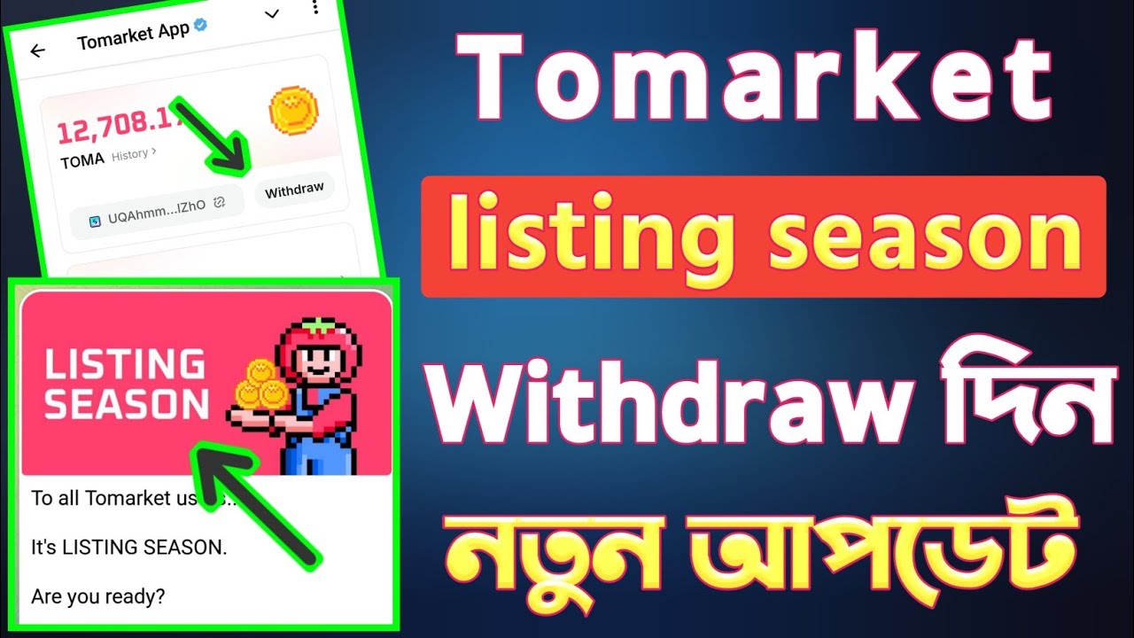 tomarket listing season | tomarket token withdraw | tomarket new update - YouTube