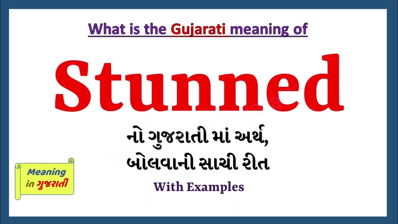 Stunned Meaning In Gujarati Stunned Stunned In stunned-meaning-in-gujarati-stunned-stunned-in