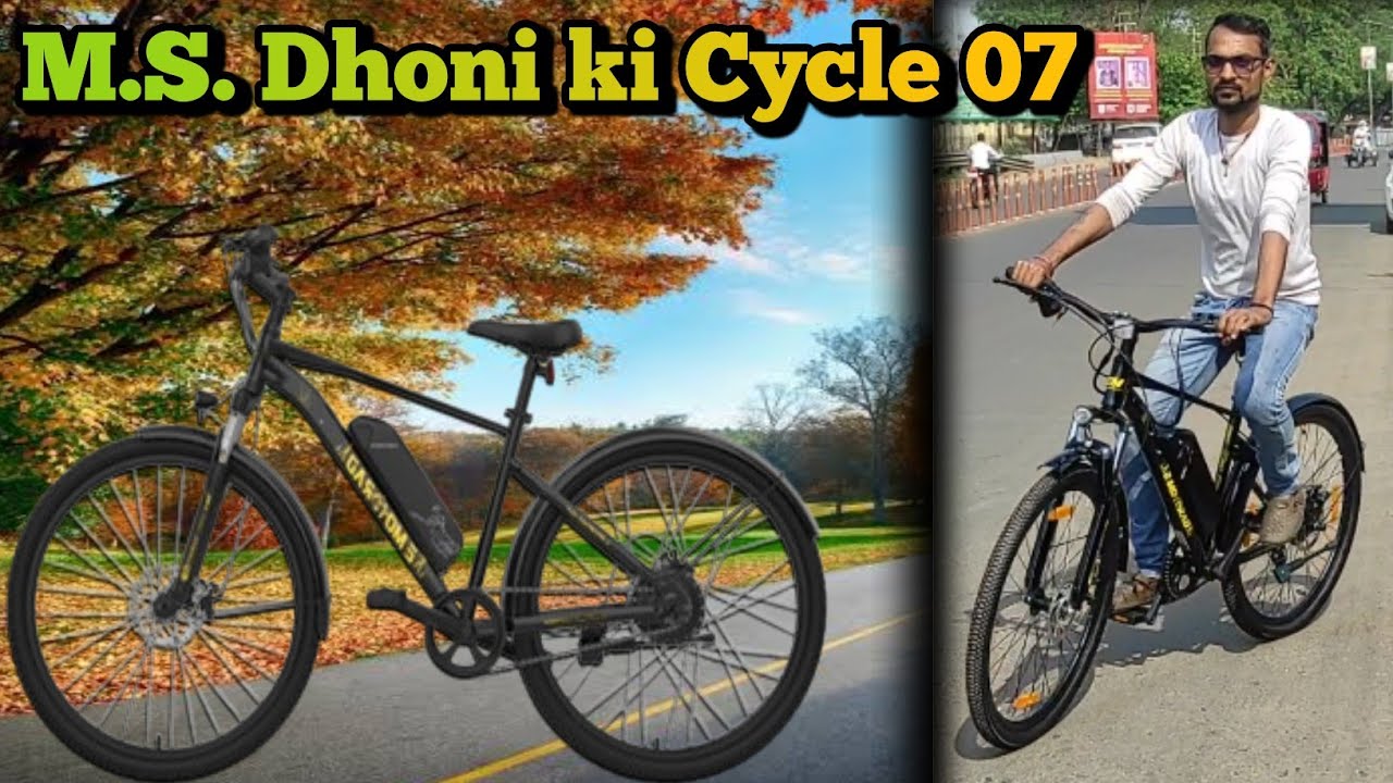 EMOTORAD Legend 07 MSD Electric Bicycle Unboxing #ebike #cycle #bicycle #emotorad #electriccycle ...