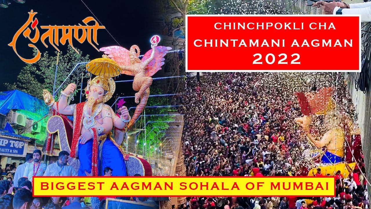 CHINCHPOKLI CHA CHINTAMANI AAGMAN 2022 | CHINTAMANI 2022 | MUMBAI ...