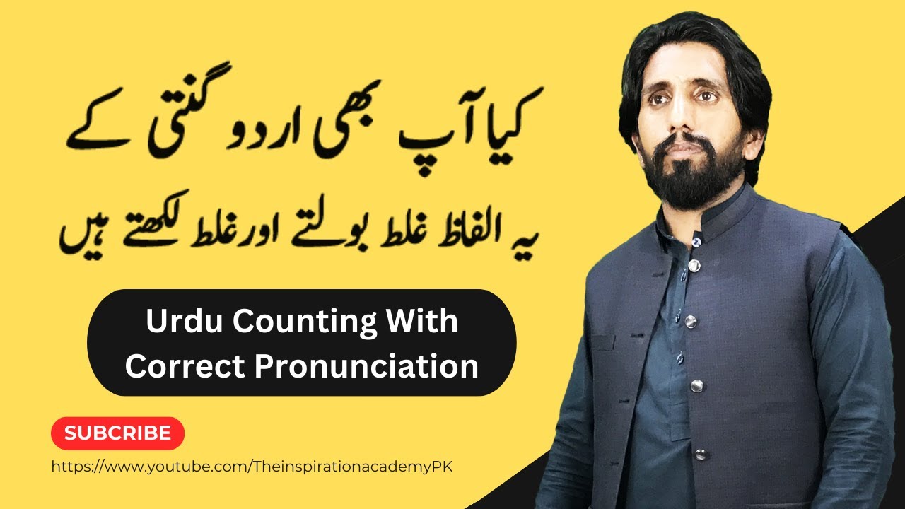 The Ultimate Guide to Urdu Counting & Pronunciation - YouTube