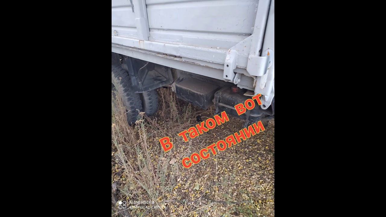 Газ53. Обзор проблем которые нужно устранить.Gas 53. Overview of ...