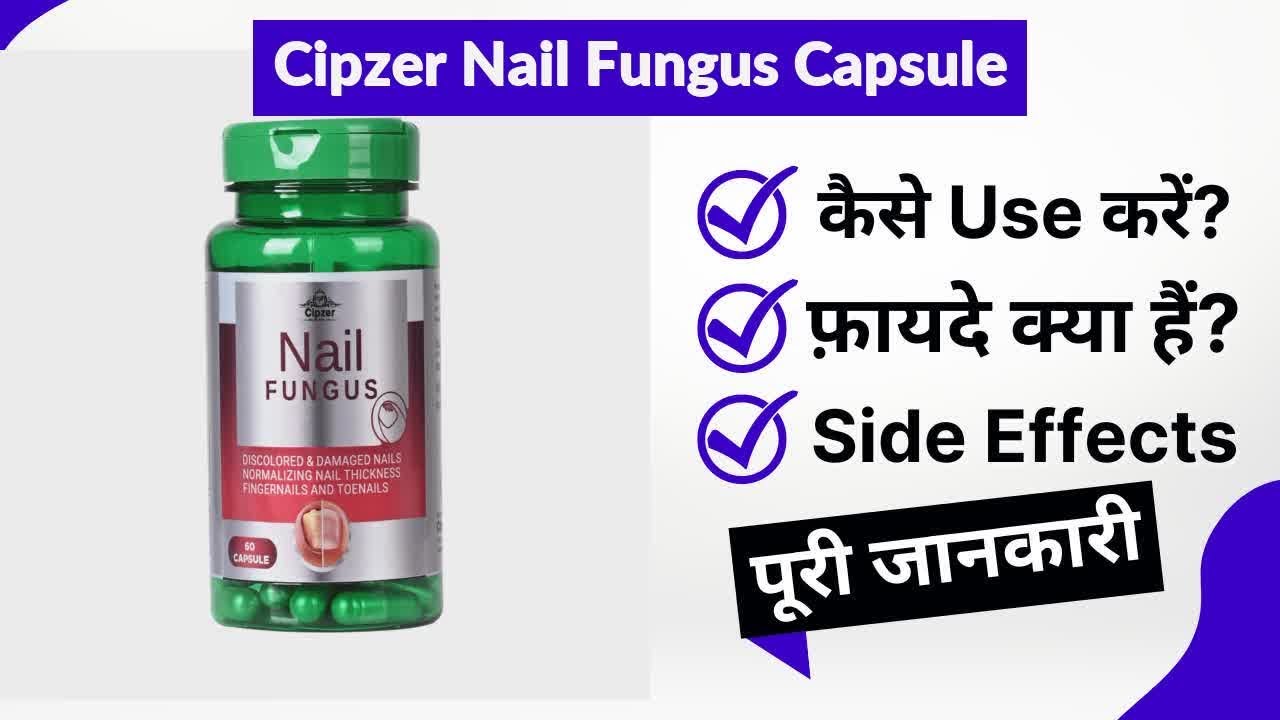 Cipzer Nail Fungus Capsule Uses in Hindi | Side Effects | Review - YouTube