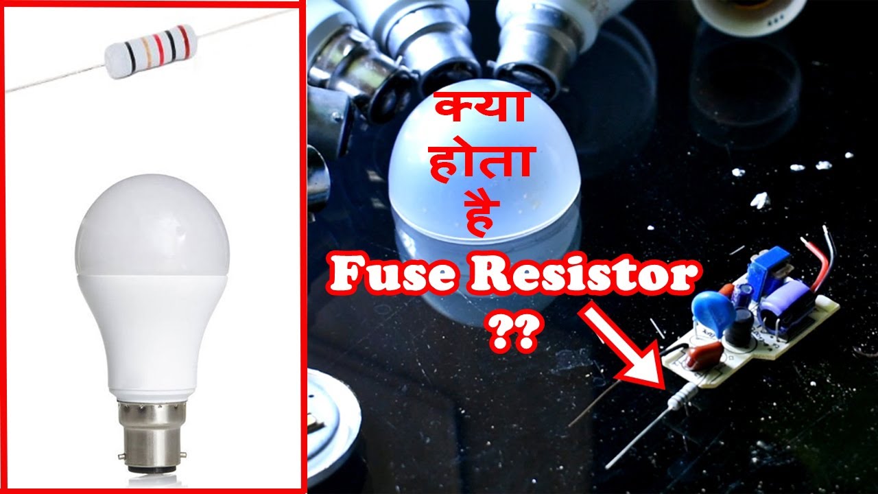 Fuse Resister Repairing in LED Bulb - YouTube
