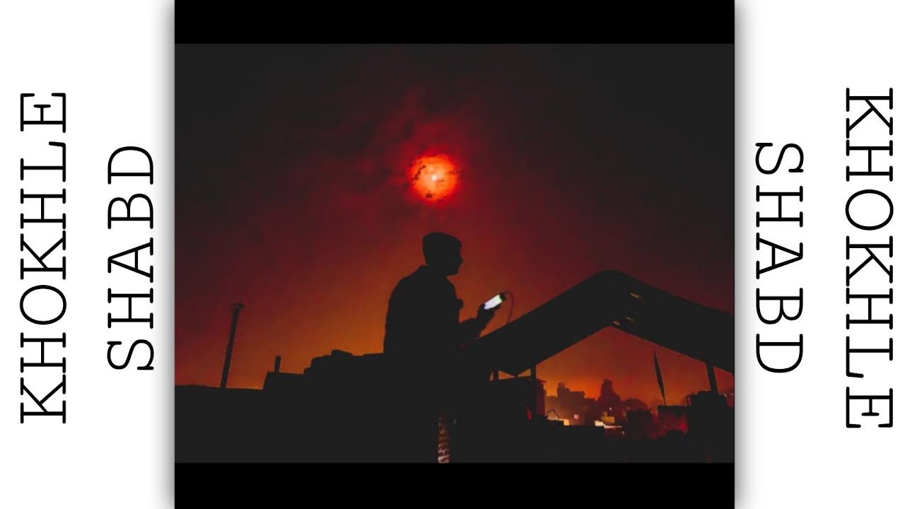 IOTA WORLD - FUSION | OFFICIAL LYRICAL VIDEO | PROD. DJ SHAHI TUKDA ...