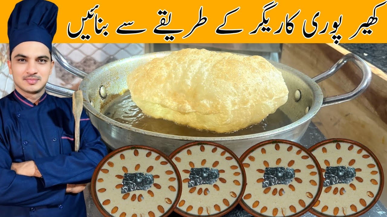 Kheer Puri Recipe|Easy Rice Kheer|how to make kheer puri|Chef M Afzal ...
