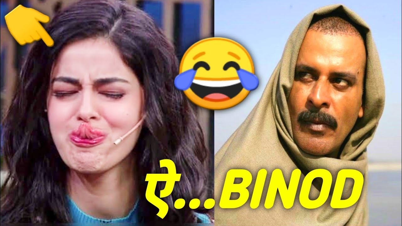 ये लड़की है BINOD 😂 | BINOD KON HAI ? | Who is Binod? | Binod Tharu ...