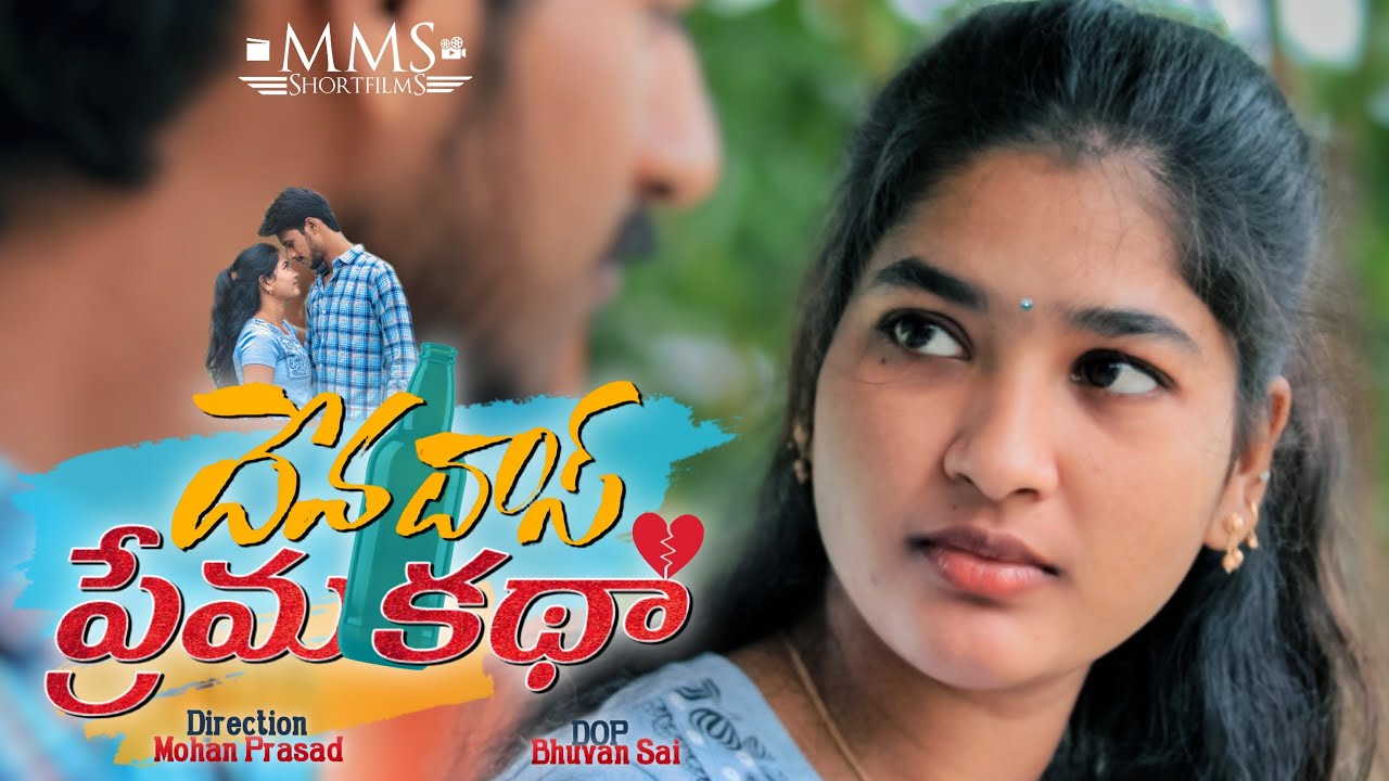 Devadas Prema Katha || Latest Love Failure Shortfillm || Telugu ...