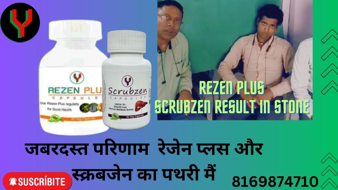 Rezen plus scrubzen result #wellness #yamas #rezenplus #scrubzen ...
