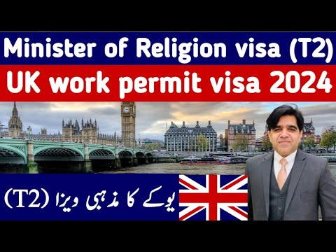 UK Minister of Religion visa T2 | UK religious worker visa | UK work ...