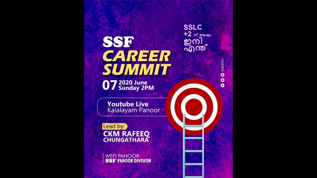 SSF CAREEER SUMMIT PANOOR DIVISION - YouTube