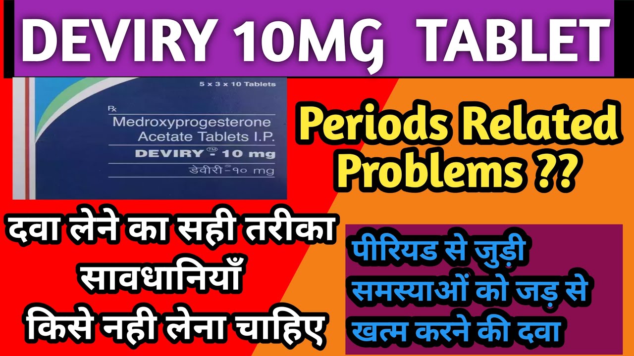 Deviry 10mg tablet uses | medroxyprogesterone acetate tablet ip 10mg in ...