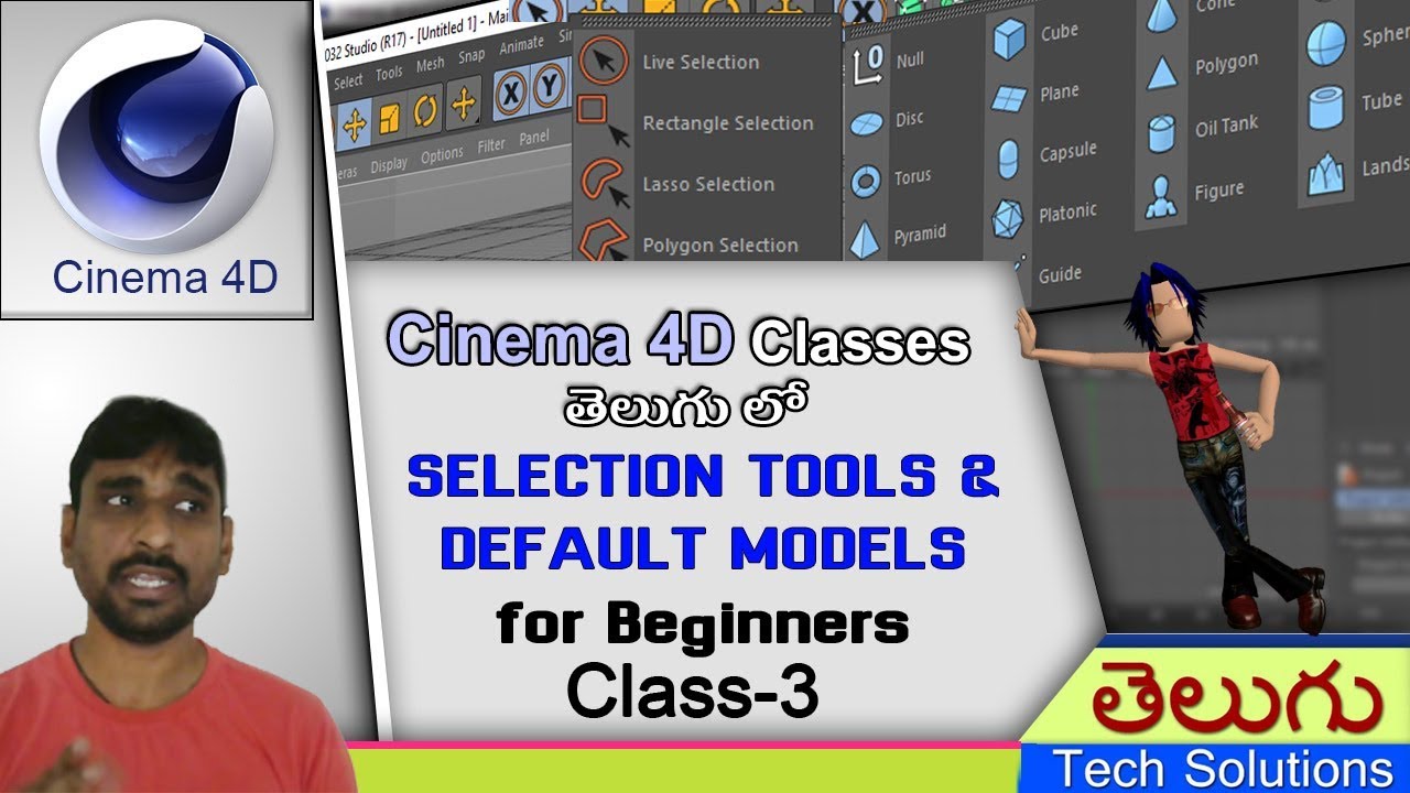Cinema 4D Selection Tools & Default Models| Class-3 | Cinema 4D in ...