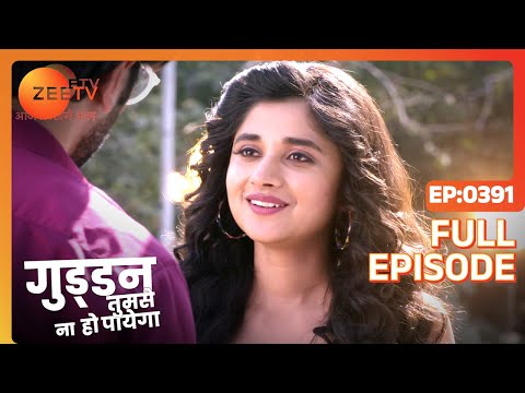 क्या इल्जाम लगाया Guddan पर AJ ने? | Guddan Tumse Na Ho Payega | Episode 391 | Zee TV